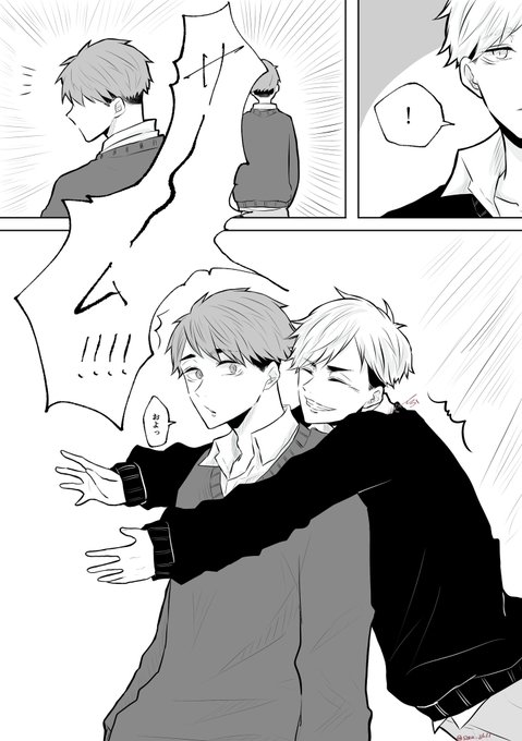 お題【背中】 @osaatsu_hq | そら さんのマンガ | ツイコミ(仮)