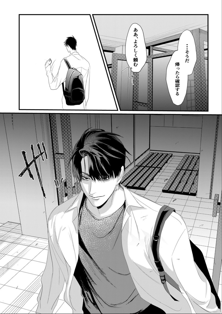 もものき。 On Twitter 暴君アルファ×オメガヤンキーの話② 創作bl 創作bl漫画 オメガバース