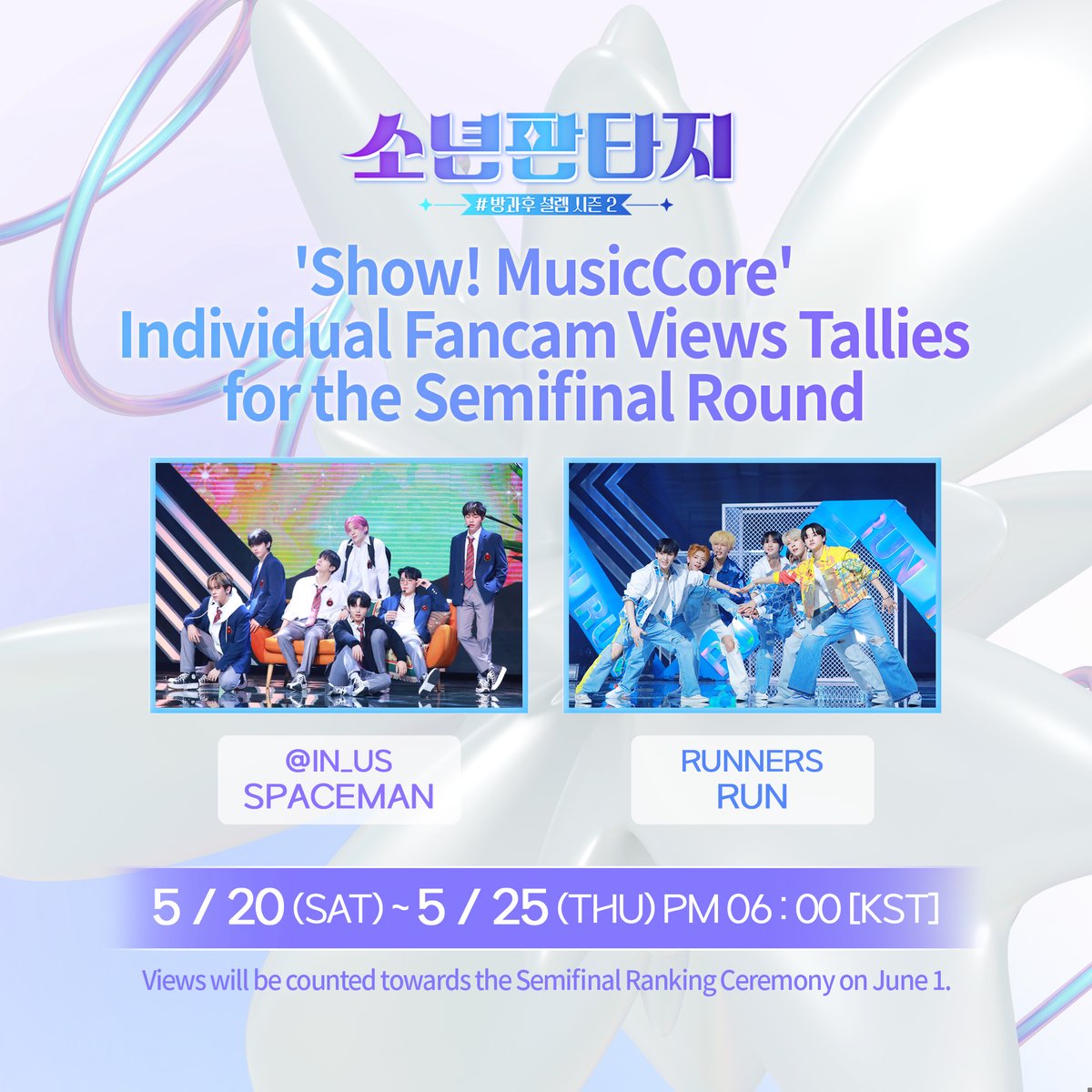 MBC 예능연구소 on Twitter: "230520🔍[예능연구소 4K 세로캠] ‘러너즈 – 뛰어 (RUN)’ #김우석 https://youtu.be/udfi_8DzBjQ ...