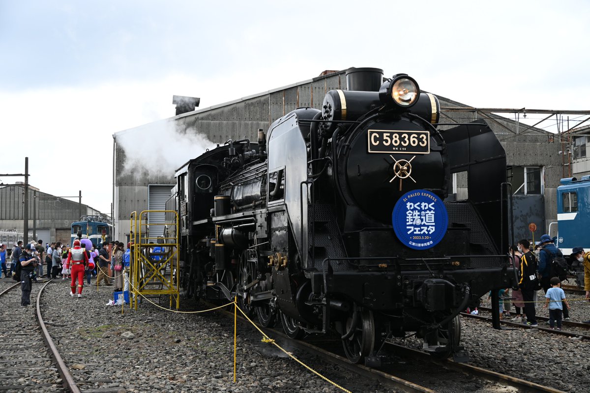 写真垢 on Twitter: "秩父鉄道C58 363/デキ501/デキ201/デキ105@広瀬川原 4年ぶりに一般公開。"