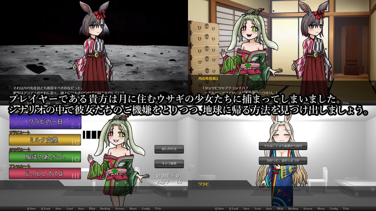 ちんぼつせん⛵️ on Twitter: "いよいよ来るぞ！ ロリウサギ逆レイプADV「エストラスラビット」、今晩0時に公開予定です！ https://dlsite.com/maniax ...