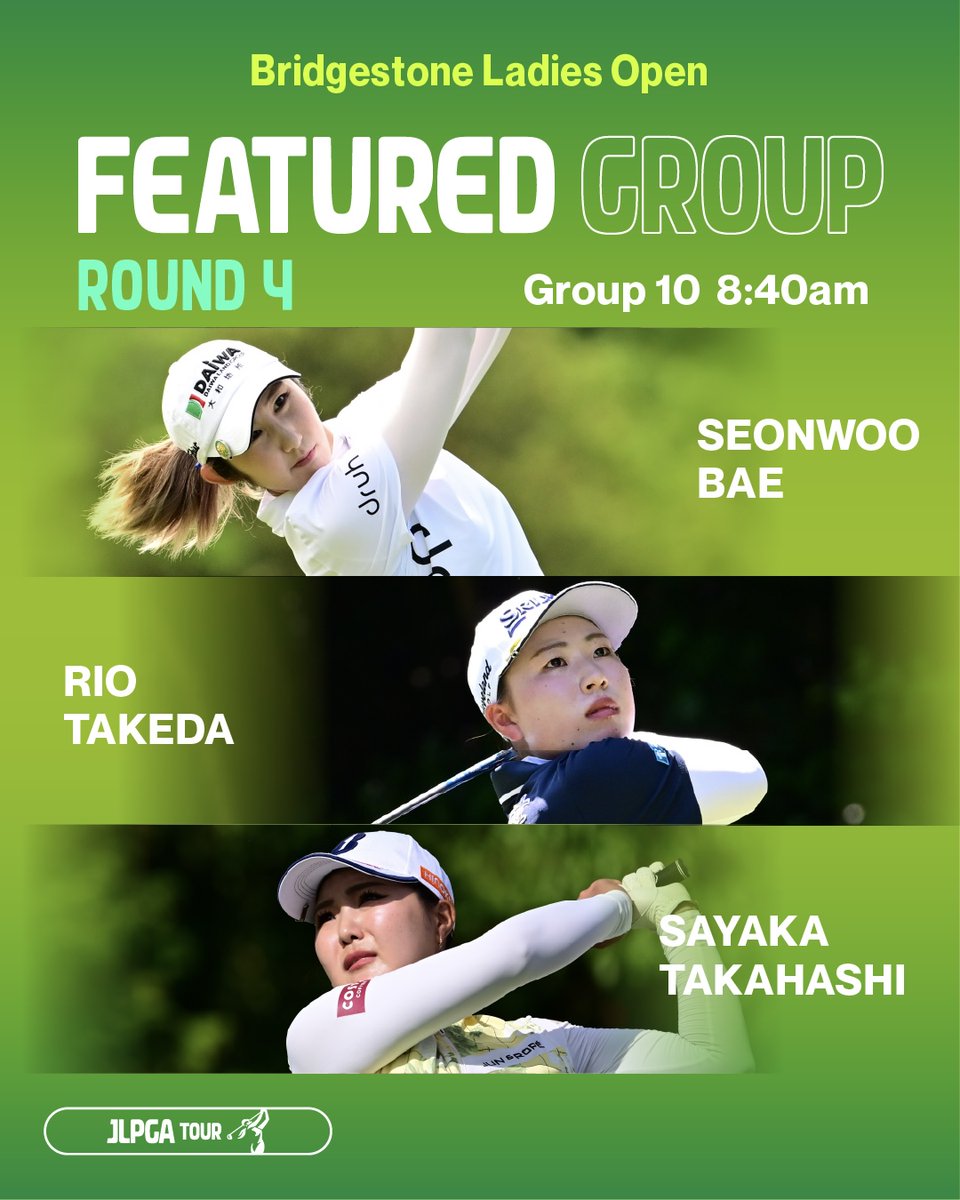 白鳥まりあofficialシンガーソングライター on Twitter: "RT @JLPGA_official: #山下美夢有 が6バーディー・ノーボギーの圧巻のラウンドで逆転し単独首位🙌 ...