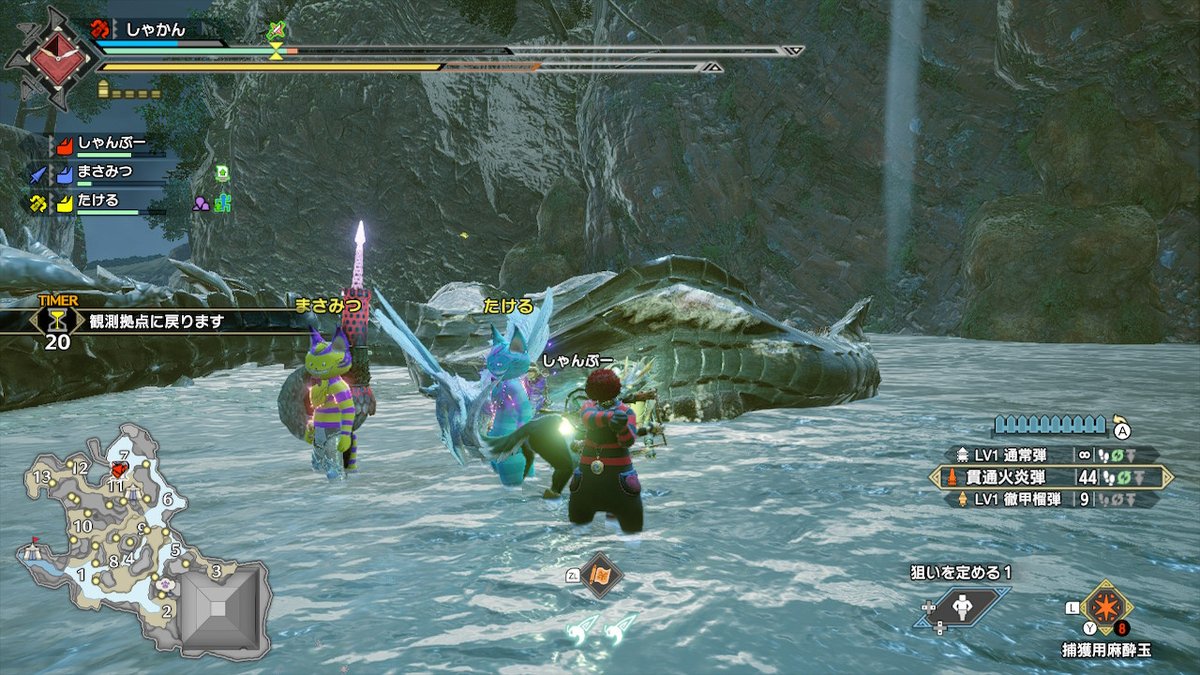 しゃかん|´・д・)σ MH狂 on Twitter: "息子達と！！！ #モンハンライズ #MHRise #モンハン #NintendoSwitch"