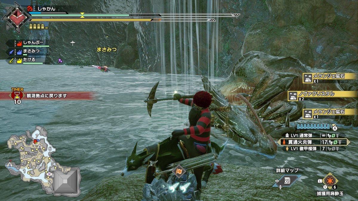 しゃかん|´・д・)σ MH狂 on Twitter: "息子達と！！！ #モンハンライズ #MHRise #モンハン #NintendoSwitch"