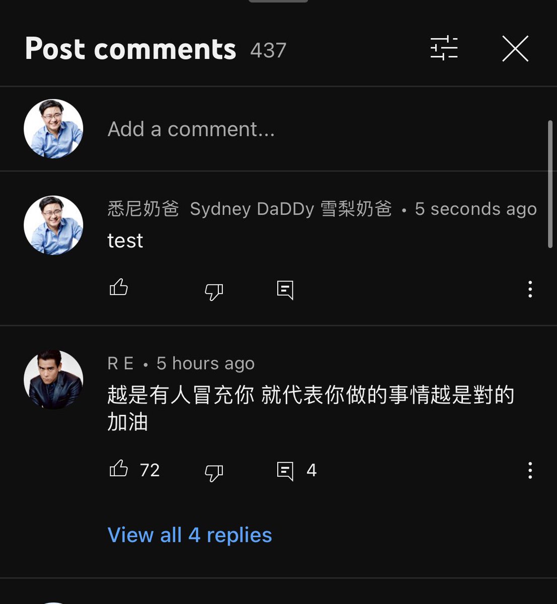 悉尼奶爸 SydneyDaddy 雪梨奶爸 🇦🇺 on Twitter: "根据王局的油管社区贴，他没有指控对方P图，只指控对方冒充他说话，如果王局这里没表达错或者缺失，那他可能说谎了 因为 ...