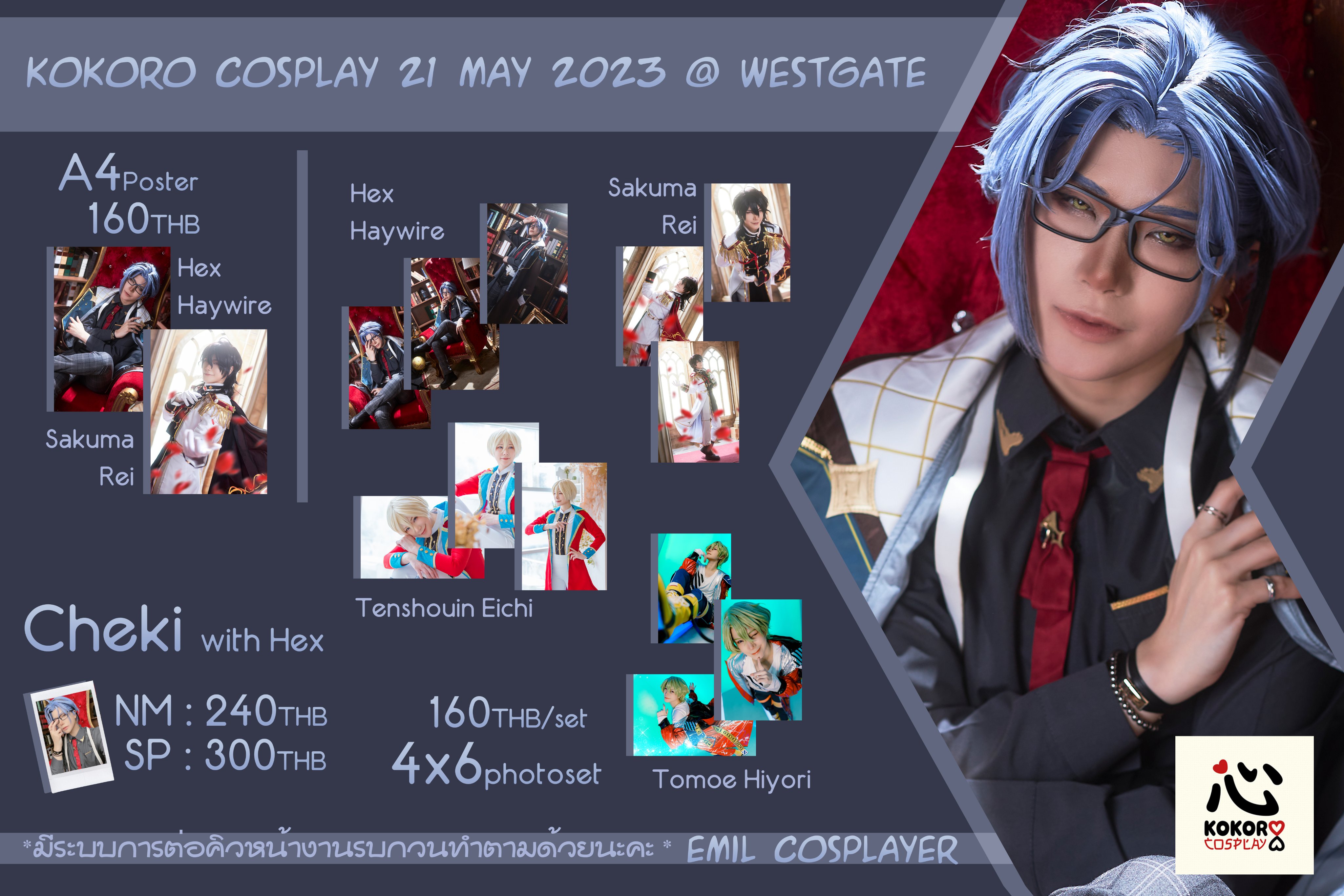 KOKOROcosplay (@kokorocos_ai) / Twitter