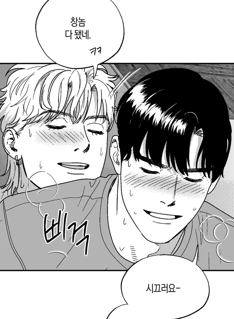 시다 on Twitter: "🌃밤에 사는 남자 47화 업데이트 되었어요~ https://lezhin.com/ko/comic/night_man/47…"