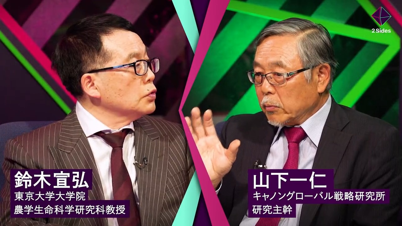 NewsPicks Studios on Twitter: "💬今夜22時〜 #2Sides 「どうなる？日本の酪農危機【鈴木宣弘vs山下一仁】」 ご視聴は ︎https://t.co ...