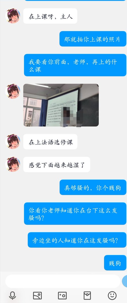文爱约炮导师(教学版) On Twitter 外国语学院的学妹,看看这母狗有多骚,一边在上课,一边在底下撩骚自慰,渴望被羞辱的母狗,身材极品,胸,颜值都是极品反差婊!! 聊骚 约炮