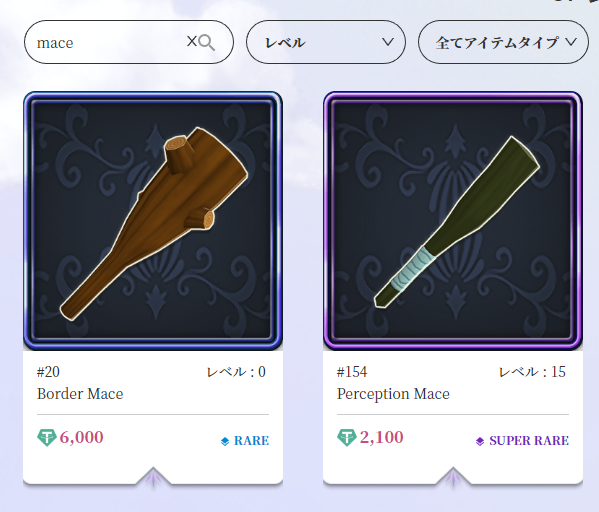 銀髪のハル〜元素ライフ〜 on Twitter: "@gensoshima まじやんけ！www 5800くらいで投げ売りしちゃうwww https://t.co/Tco5fsQuZW ...