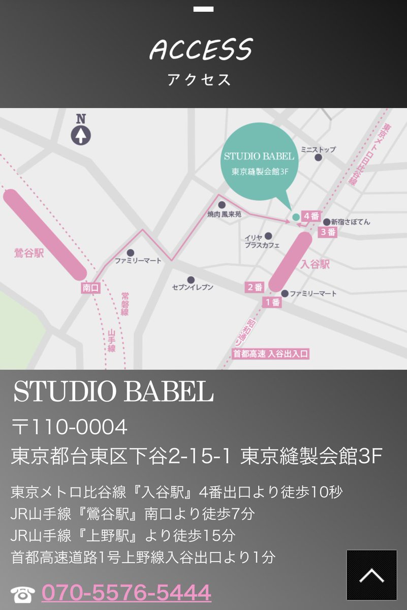 七瀬なな🦋 on Twitter: "おはよう！ 今日の撮影会よろしくね☺️💗 📍STUDIO BABEL"