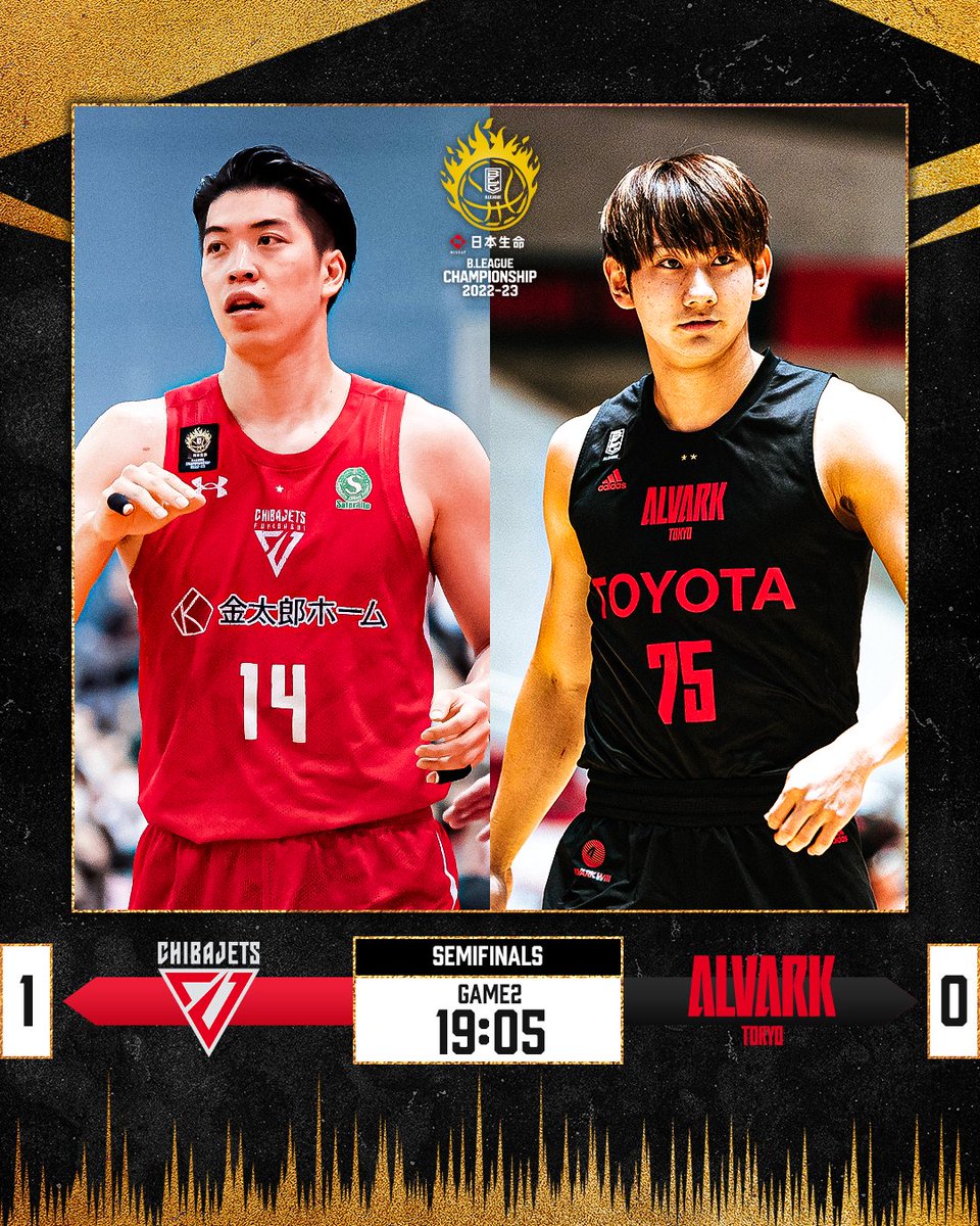 \ÒÓ/244 次はマリンの🐰か🎏戦？ on Twitter: "RT @B_LEAGUE: 🏆日本生命 B.LEAGUE CHAMPIONSHIP 2022-23 🔥SEMIFINALS ...