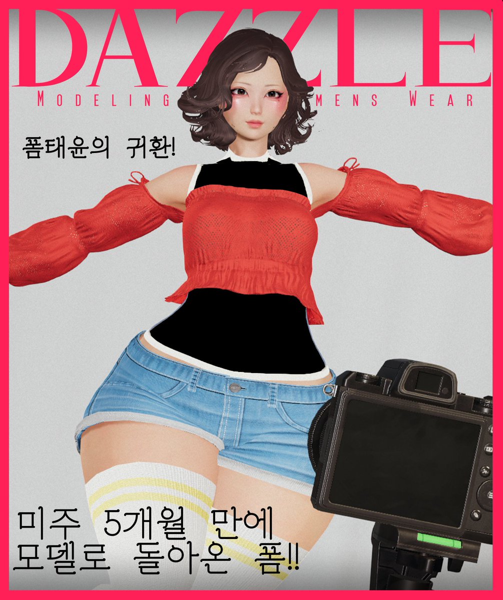 Kyoi on Twitter: "After taking a much needed vacation in the Americas, Pom Tae-Yun returns to ...