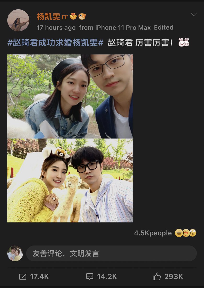 Rain on Twitter: "[From Kaiwen Weibo Post] Zhao Qijun is amazing - Yang Kaiwen Actress Sun Qian ...