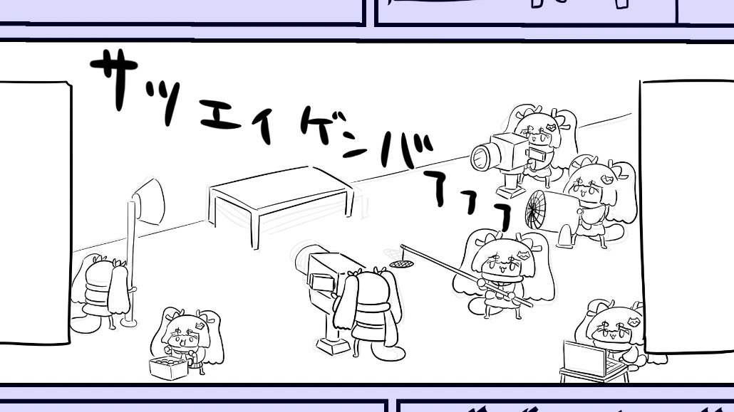 「トーン貼るの憂鬱(まだ全ての線画が終わったわけではない)」さささ羊(C102土曜_西の11a_BOOTH頒布中)の漫画