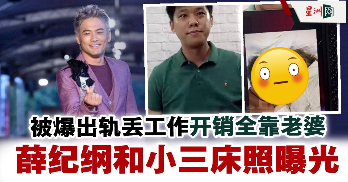 Sin Chew Daily 星洲日報 On Twitter 正宫可怜😔 星洲日报 Sinchew 追看更多娱乐新闻: