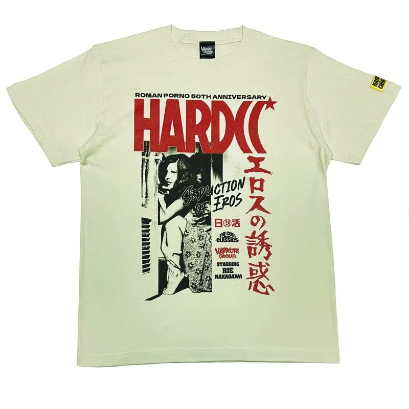 Takashi Roses on Twitter: "RT @HARDCC: ロマンポルノ50周年 「エロスの誘惑」（タライフロストグリーン） - ホラーにプロレス！カンフーにカルト映画 ...