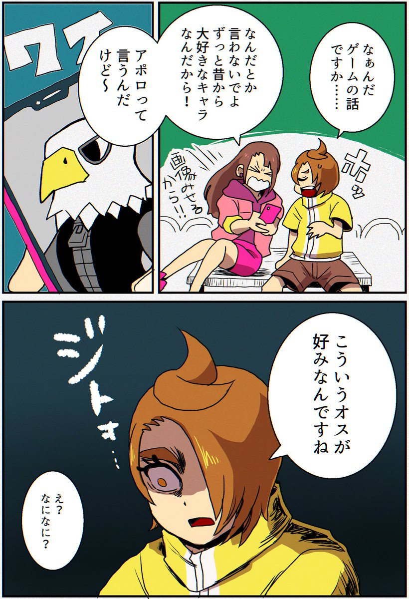 LISA@めぞん壱番屋 (@maison_ichi) さんのイラスト・マンガ作品まとめ (38 件) - Twoucan