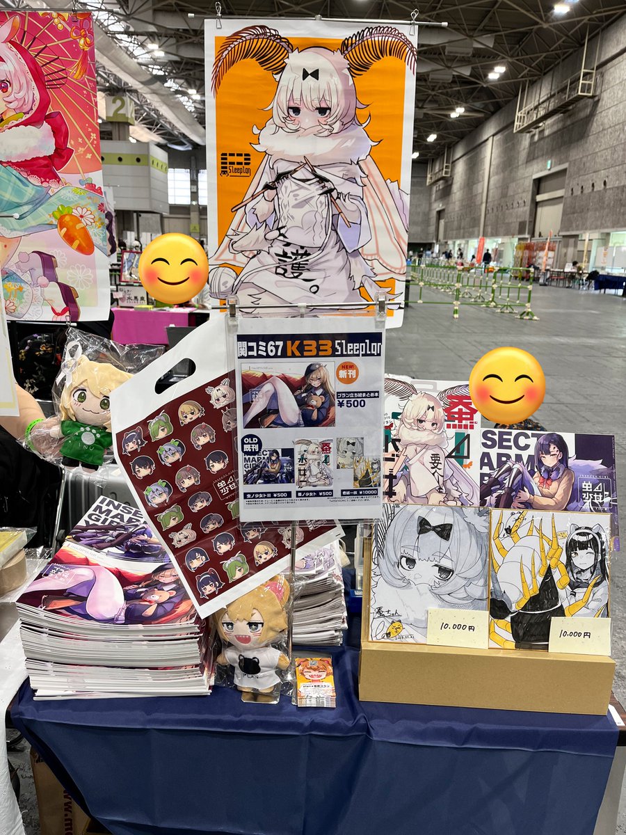 plan🐻熊野プラン2日目西め44a (@plan039) さんのイラスト・マンガ作品まとめ (442 件) - Twoucan