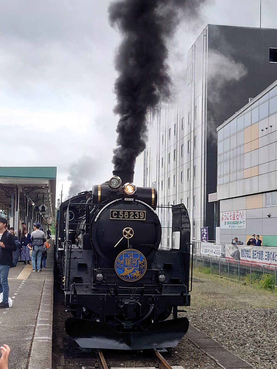 白い山 on Twitter: "RT @K9LOVElove: 8622レ 「快速SL銀河」花巻行き C58 239＋キハ141系 4B 釜石駅にて。 #SL銀河ラストシーズン #C58239"