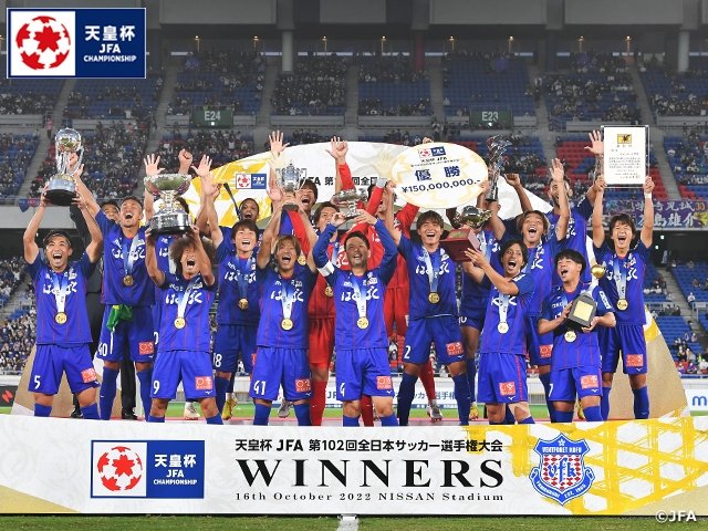天皇杯 JFA 第103回全日本サッカー選手権大会 on Twitter: "#ヴァンフォーレ甲府🔵🔴 #山本英臣 選手インタビュー🎙️ 💬「もう一度あの景色を見たい」 インタビューはこちら ...