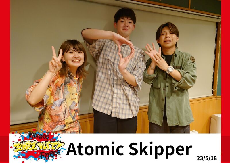 FM802 on Twitter: "【RADIO∞INFINITY】2023/05/18 ゲスト【 Atomic Skipper(@Atomic_skipper) 】 #fm802 詳しくは ...