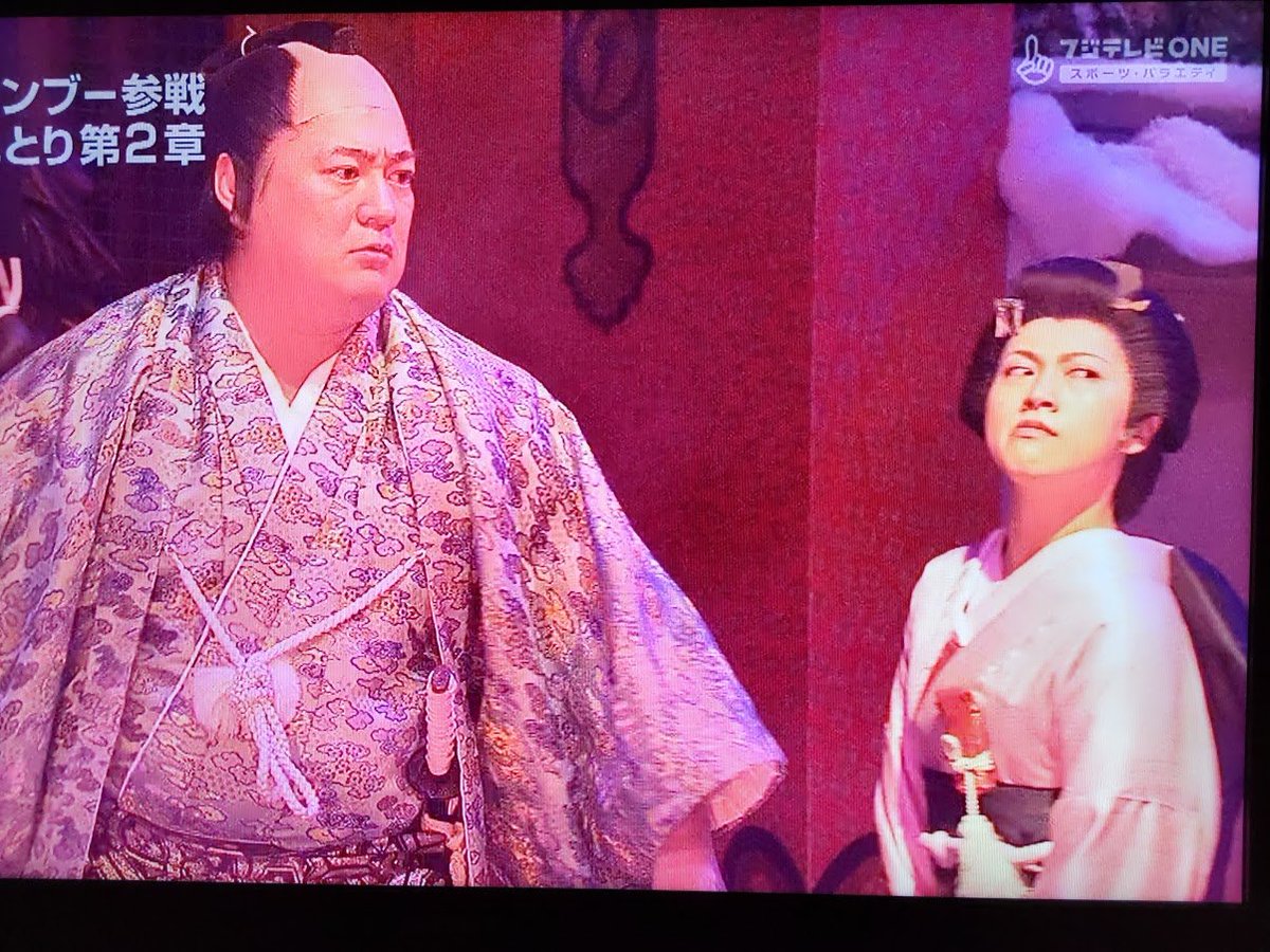 エテキチ On Twitter 簡単紹介です。めちゃ×2イケてるッ 48 只今参上色とり忍者spより、綺麗な悪い?腰元のお姉さんです。綺麗な悪い?腰元のお姉さん、大変いい感じです