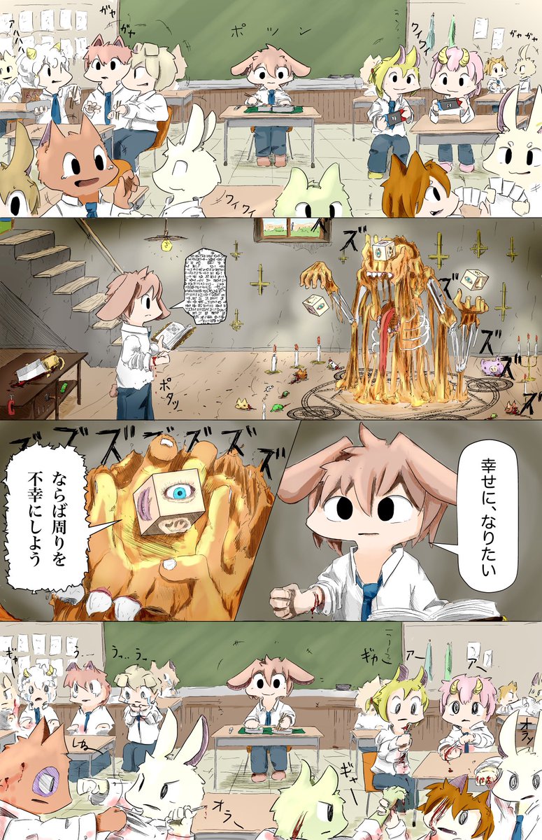 兎3さんの人気ツイート（リツイート順） - ついふぁん！