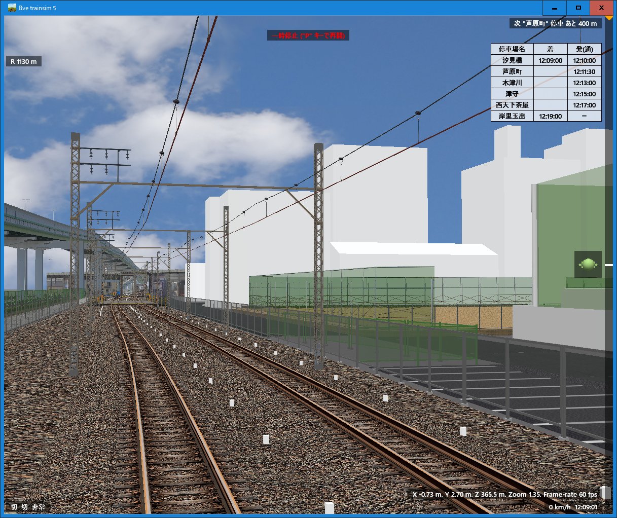 BVE南海汐見橋線Project on Twitter: "立葉町公園グランド、今回はテクスチャ貼り付けまで完了させました。 https://t.co/PXCVAd29ut" / Twitter