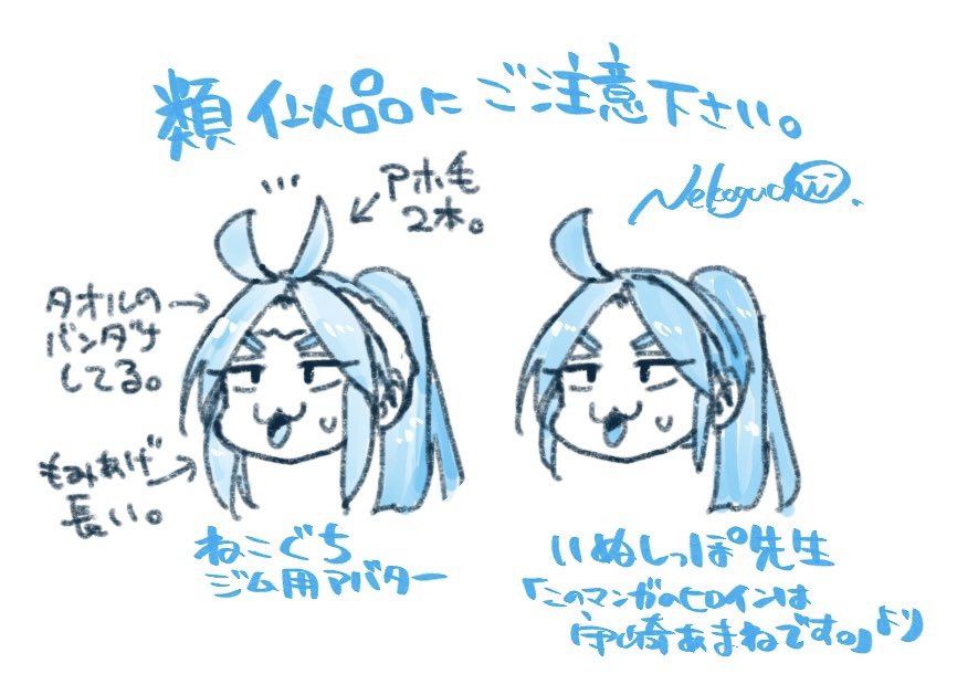 ねこぐち (@nekomega) さんのイラスト・マンガ作品まとめ (669 件) - Twoucan