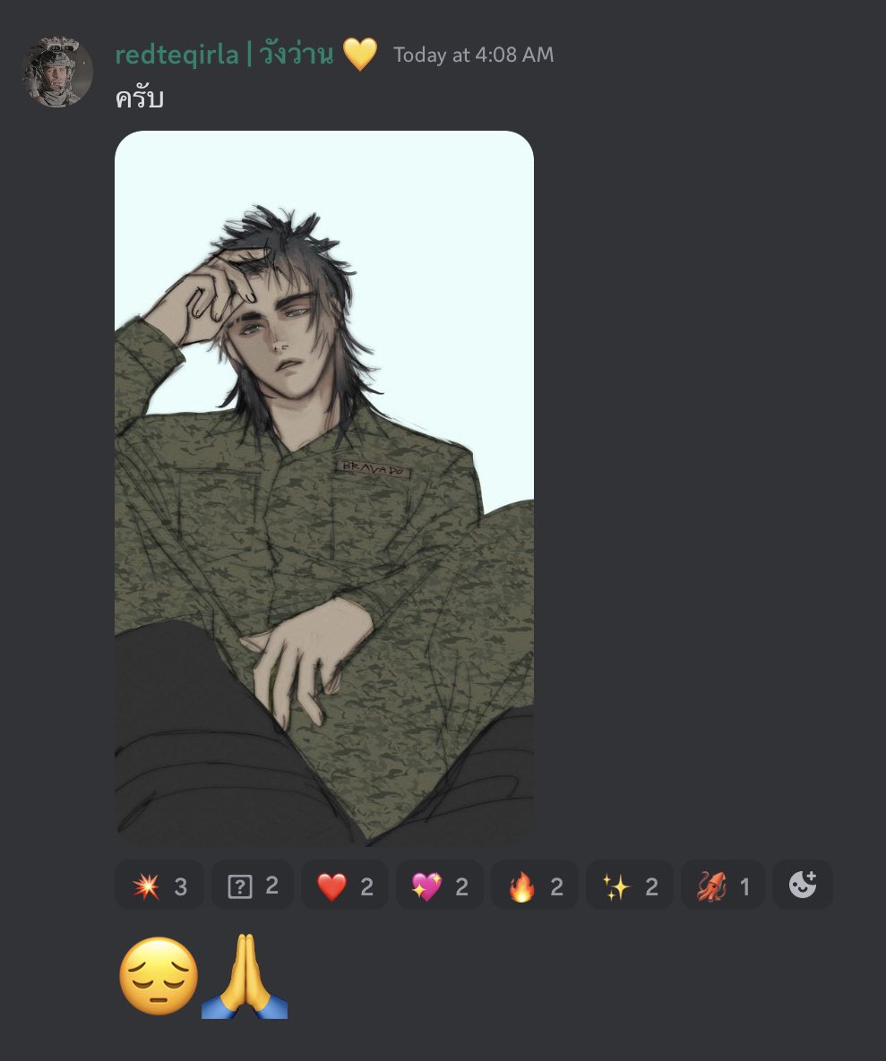 ๐ ๐ ๐ ๐๐งผ๐๐ฏ Thats Why I Love The Ghost On Twitter เนเธเธดเนเธเนเธซเธเธญเธตเนเธกเนเธเธเธดเธชเธเธญเธ เธเธฅเธเธกเธฒเธเธเนเธงเธขเธเนเธงเธข