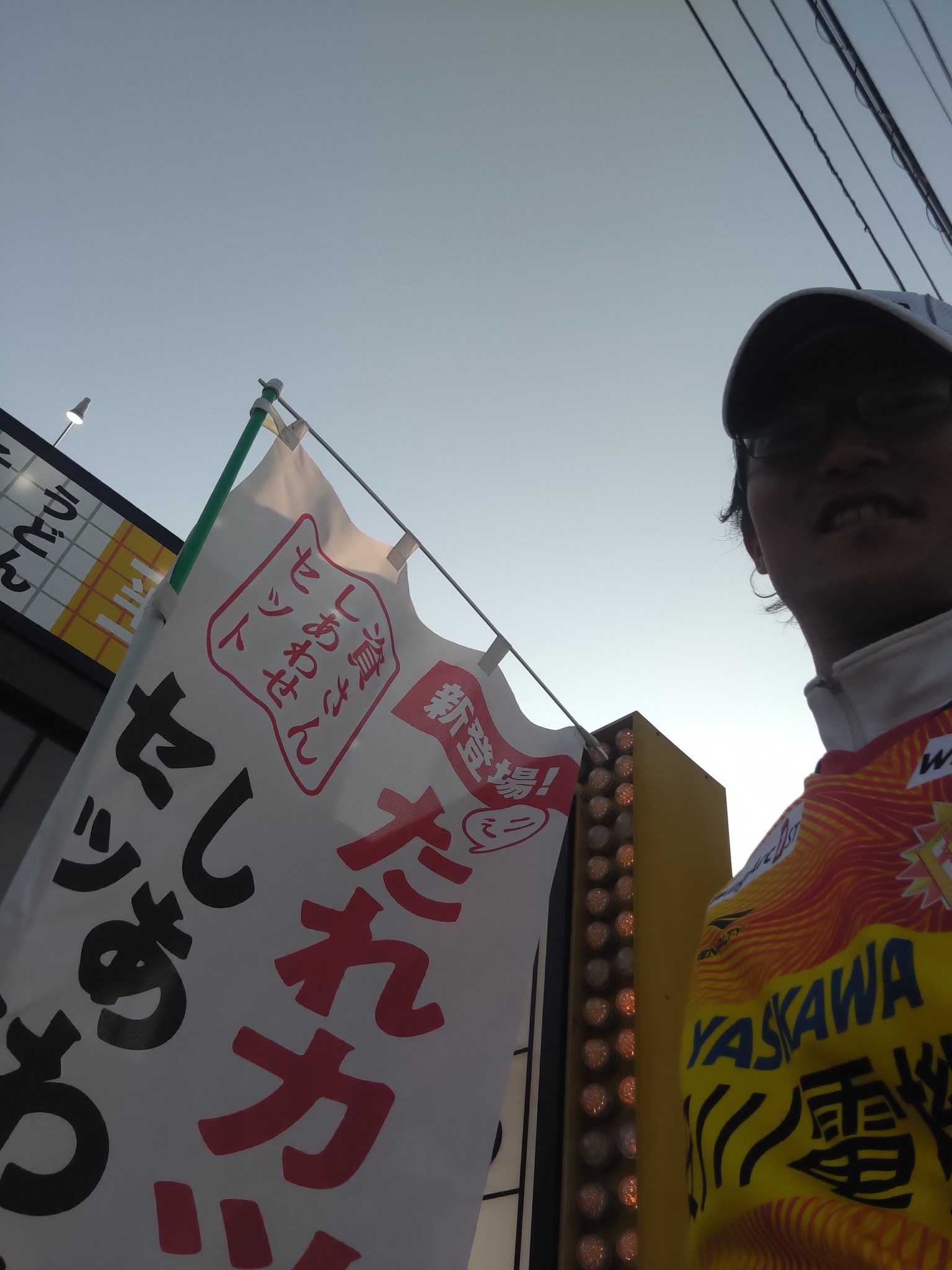 OKA Hiroaki on Twitter: "2度同点からの吉丸2セーブのギラヴァンツしあわせセット！大石すけさん誇らしい！！ https://t.co/biFkbj7ei6" / Twitter