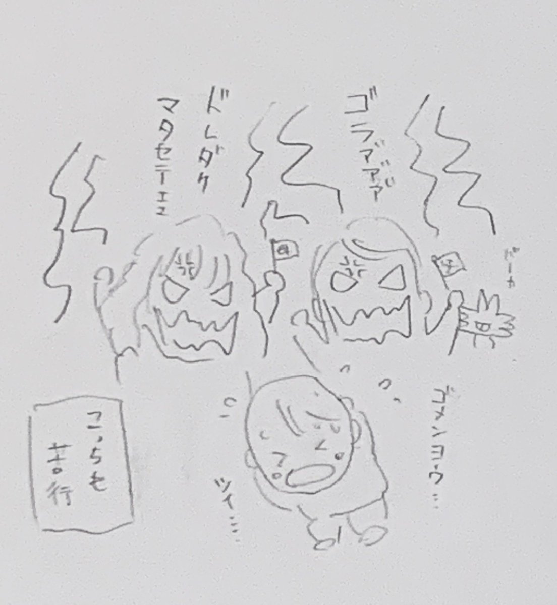 松本光司（漫画家） On Twitter 昨日偶然お祭りに出くわしたので、そんな話をしていたら、シンガポールに住んでいた子供の頃の事を