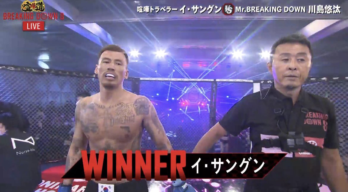 Breakingdown ブレイキングダウン On Twitter / Breakingdown8 28試合目結果速報📣 🥊