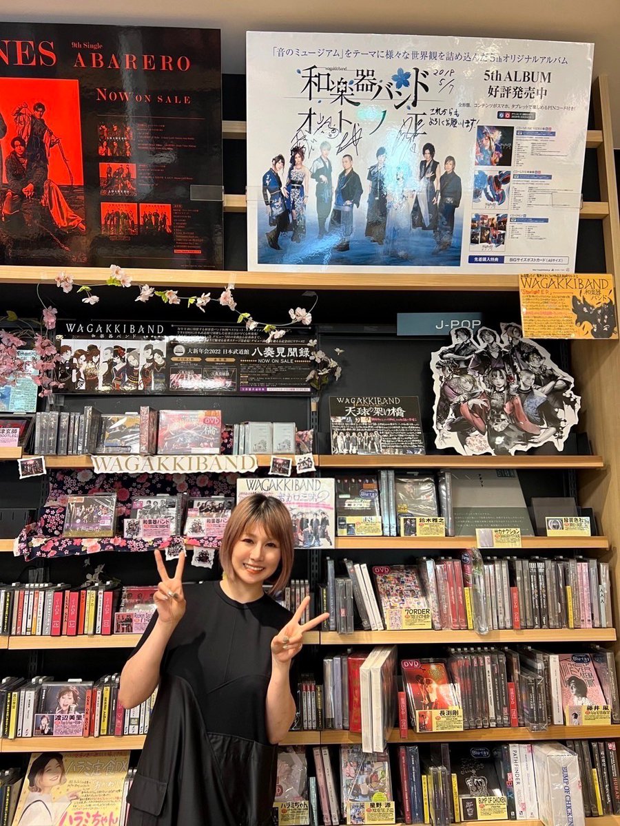 蜷川べに on Twitter: "さてさて、べにチャンネルでいつも本当にお世話になってるJEUGIA三条本店にお礼いってきました。 またまた今年もアルバムからのツアーで宜しくお願い致します ...