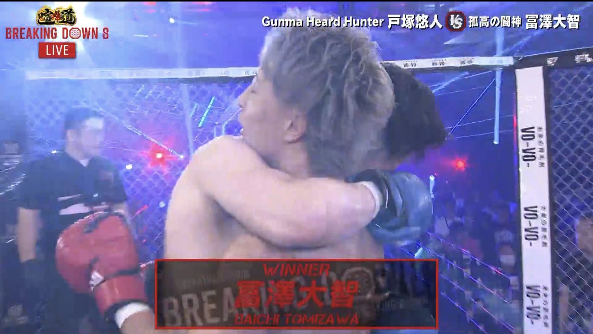 BreakingDown / ブレイキングダウン on Twitter: "／ #BreakingDown8 15試合目結果速報📣 \ 🥊フェザー級ワンマッチ66kg以下🥊 #戸塚悠人 選手 ...