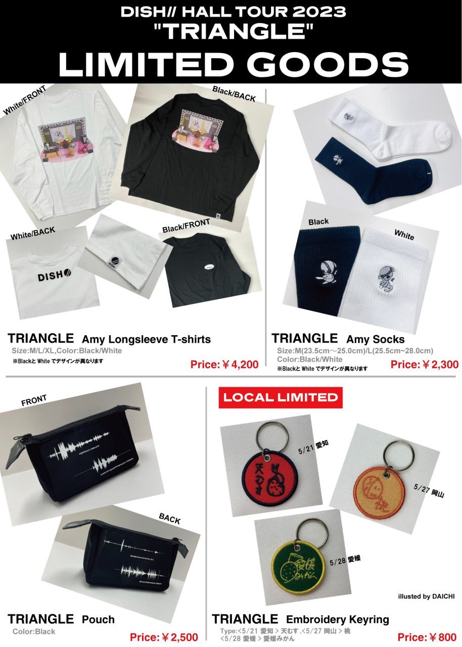 DISH// OFFICIAL on Twitter: "\🔺本日開催🔻／ 『DISH// HALL TOUR 2023 “TRIANGLE”』 @愛知・名古屋国際会議場 センチュリーホール ...