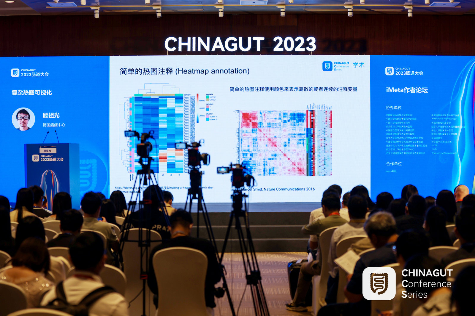 iMeta (@iMetaScience) / Twitter