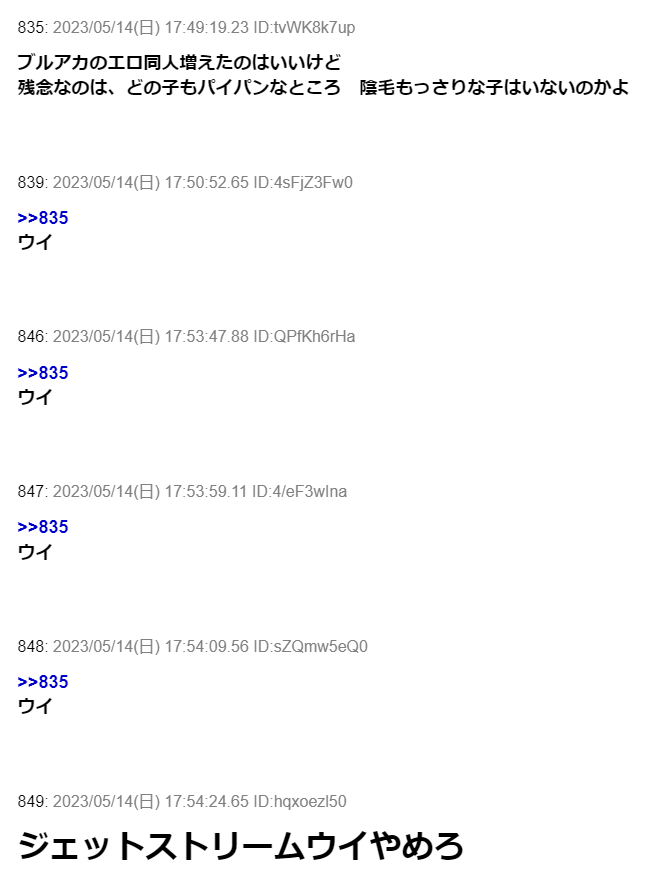 月曜の朝はアリスにお時間いただかれるふヴき先生 ️👾 On Twitter Rt Hizikataoekaki