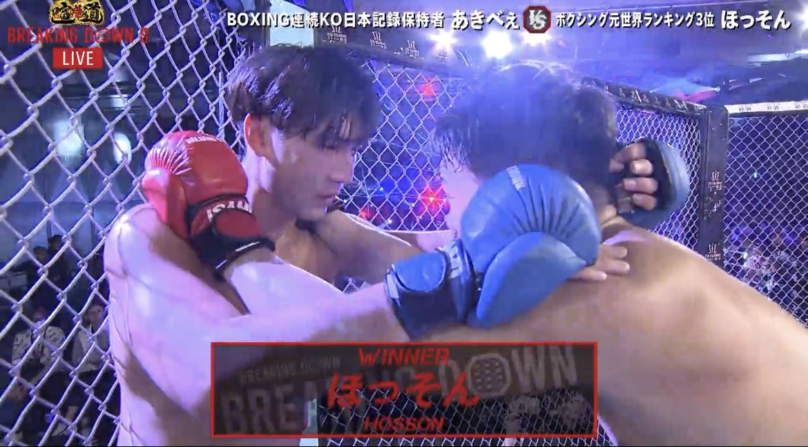 BreakingDown / ブレイキングダウン on Twitter: "／ #BreakingDown8 17試合目結果速報📣 \ 🥊ウェルター級ワンマッチ75kg以下🥊 #あきべぇ 選手 ...