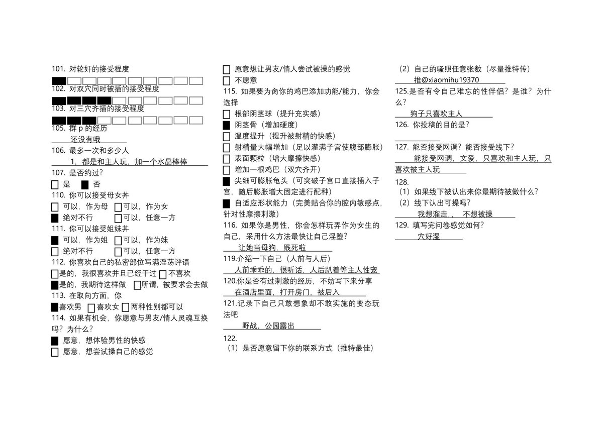 微烫的柠檬汁任务发布接投稿曝光 On Twitter 姓名:小迷糊 性别:女 年龄:18 投稿目的:想要更多人看到我发骚,联系我,玩我 信息状态:真实性已验证 联系方式