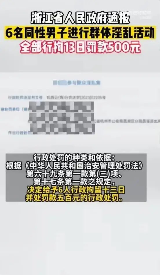 嗨那小子真帅 On Twitter 近日,杭州发生了一起男同聚众淫乱事件,引发了广泛的社会讨论。这一事件引发了我对尊重与法律的平衡以及对男同性恋群体的态度的思考。在探讨这个问题时,我们需要