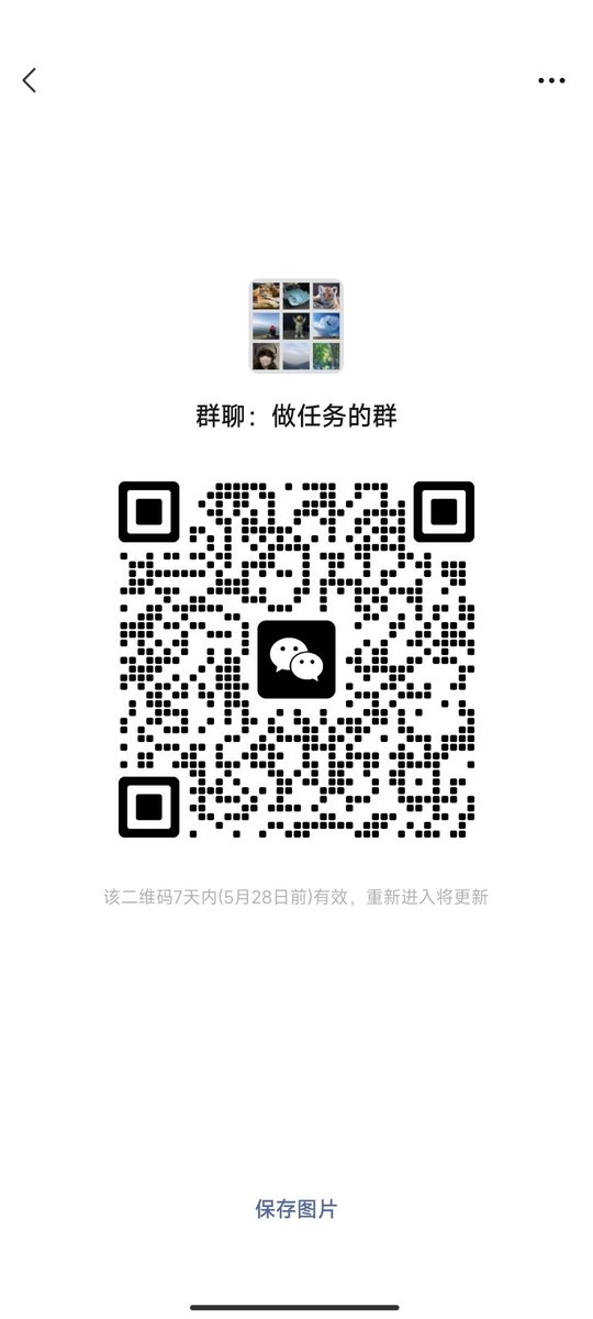 小雨子哥哥plus On Twitter 招募模特,拍摄日式建筑工痞子形象。同时欢迎进入做任务群来找乐子。