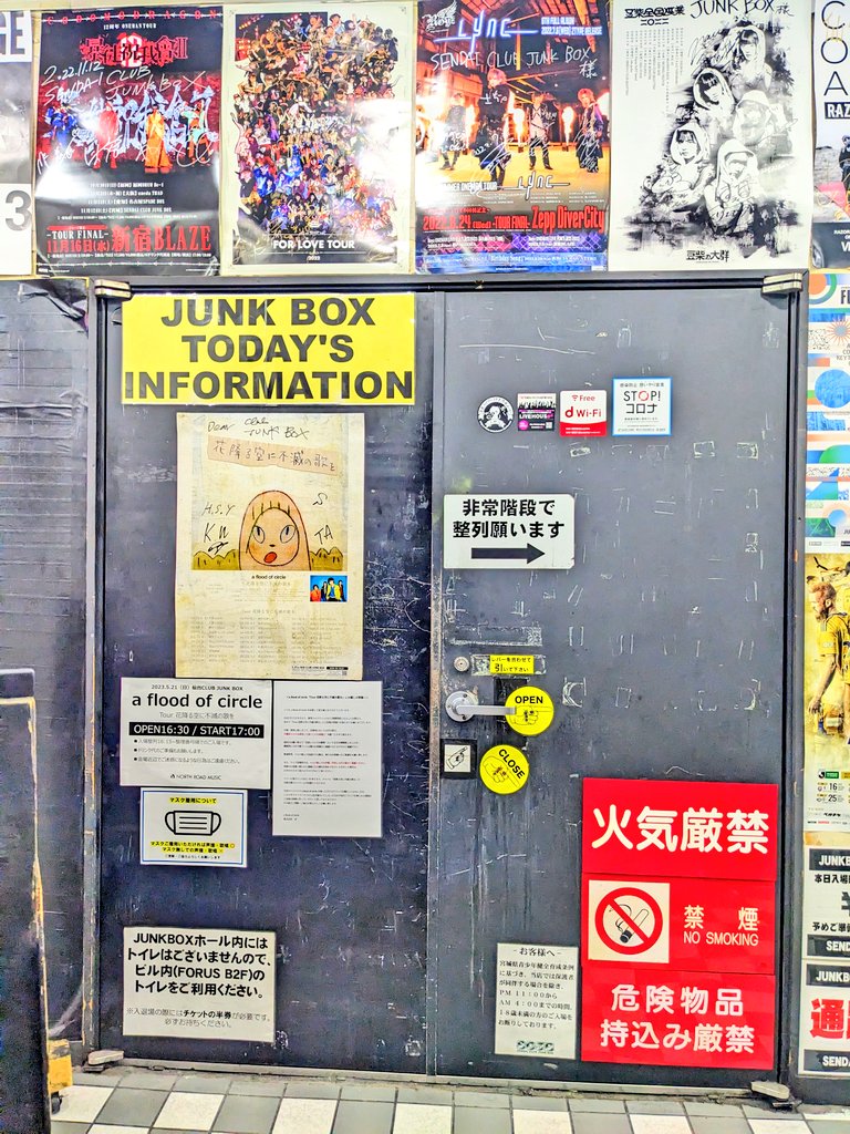 初雪 on Twitter: "今日はここー！！ Tour "花降る空に不滅の歌を" a flood of circle / 仙台・CLUB JUNK BOX 2023.5.21. 1年半ぶり ...