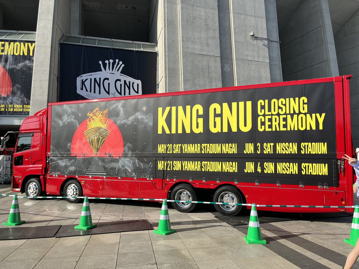 𝐊𝐢𝐧𝐠 𝐆𝐧𝐮 𝐒𝐭𝐚𝐝𝐢𝐮𝐦 𝐋𝐢𝐯𝐞 𝐓𝐨𝐮𝐫 on Twitter: "King Gnu Stadium Live Tour 2023 生放送 📢 🏆CLOSING CEREMONY🏆 ...