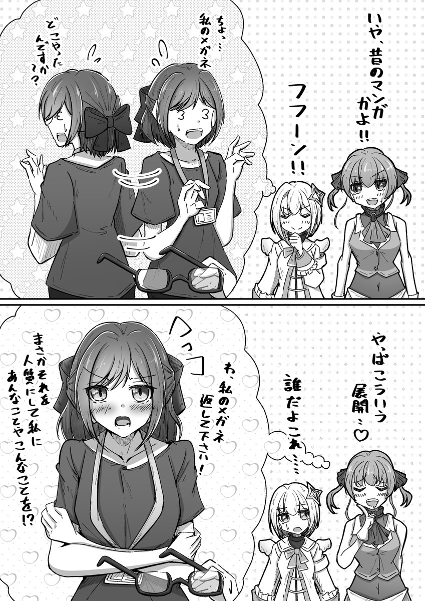 鷹嶺ルイ「ひらめく鷹嶺ルイ #Luillust #絵かゆ #いろはにも絵を #ホロライブ」GiYouの漫画