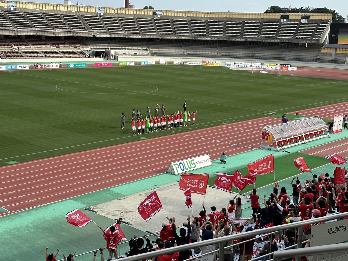 ただの赤字の女子ちゃんねる(レッズ応援) On Twitter 清家選手の2ゴール含む、3発快勝! 暑い中、サポーターの応援も素晴らしかったです! 次節、優勝決めましょう! 三菱重工浦和