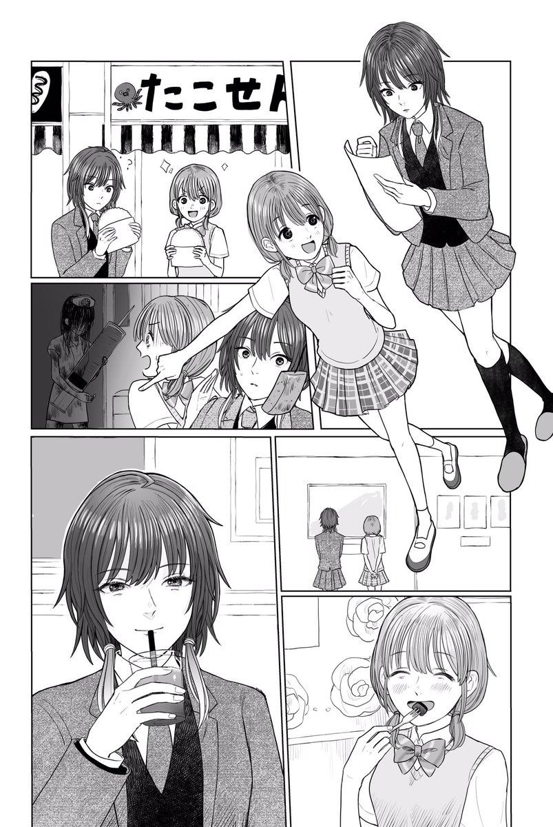 「🐶🎶」かんたがわ@SSF06【カ-01】の漫画