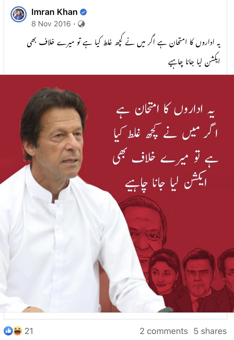 Asad Ali Toor on Twitter: Asad Ali Toor on Twitter: