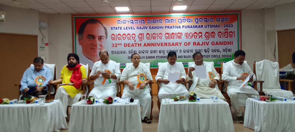 Niranjan Patnaik on Twitter: "Attended State Level Rajiv Gandhi Prativa Puraskar Utsav 2023 ...